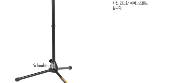 스쿨뮤직 - 약속을 지키는 사람들