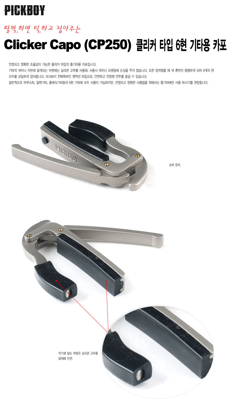 스쿨뮤직 - 약속을 지키는 사람들