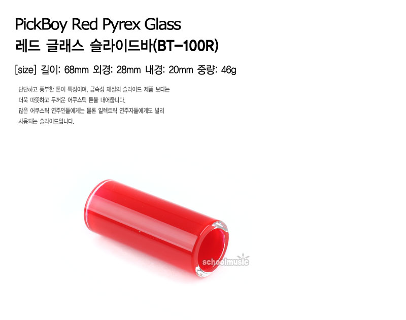 스쿨뮤직 - 약속을 지키는 사람들