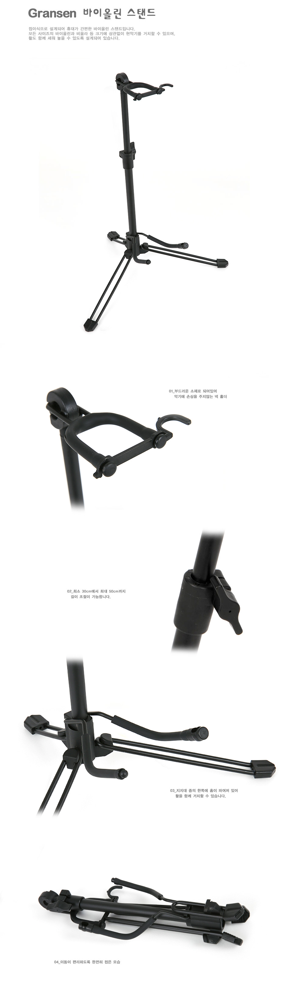 스쿨뮤직 - 약속을 지키는 사람들