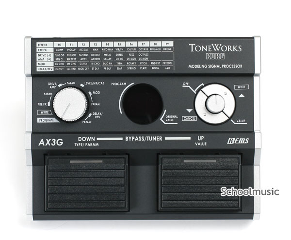 스쿨뮤직 - 약속을 지키는 사람들